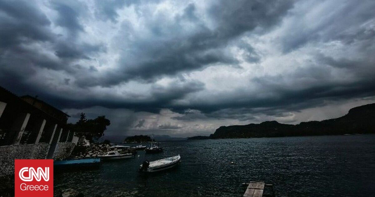 Καιρός: Επιμένουν οι βροχές - Μικρή άνοδος της θερμοκρασίας - CNN.gr