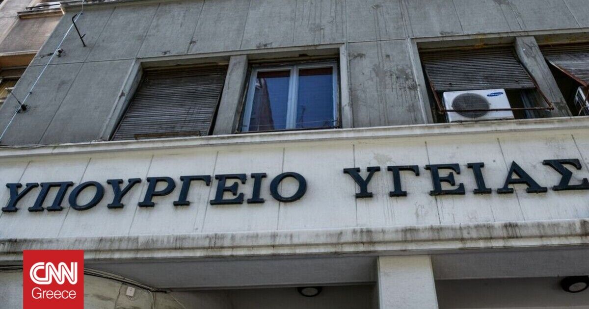 Χρηματοδότηση 80,6 εκ. ευρώ από το ΕΣΠΑ στην απεξάρτηση, για τα έτη ...