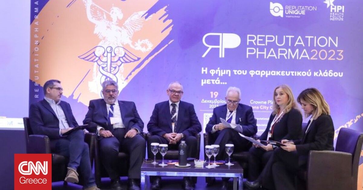 Ιδιαίτερα ψηλά η θετική εικόνα για τη φαρμακοβιομηχανία - Το κέρδος της πανδημίας - CNN.gr