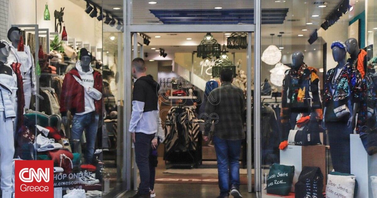 Εορταστικό ωράριο: Πότε ανοίγουν ξανά τα εμπορικά καταστήματα - CNN.gr