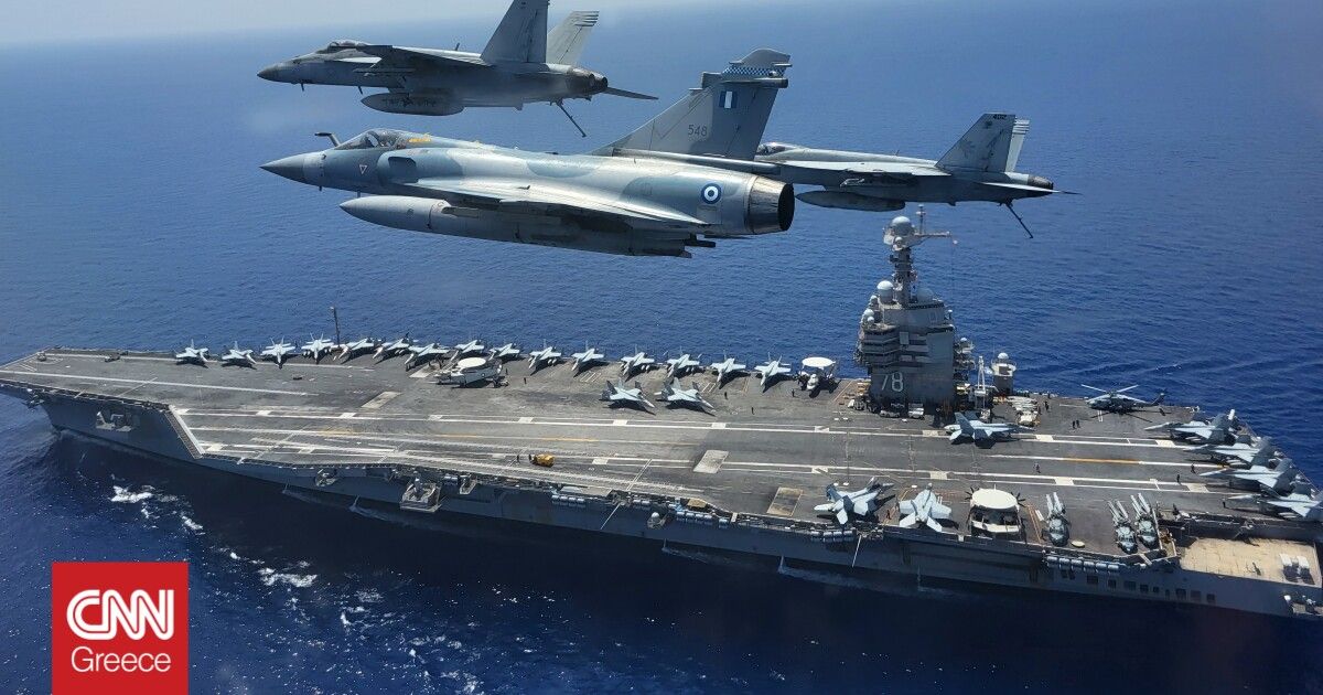 Σούδα: Κατέπλευσε το αεροπλανοφόρο των ΗΠΑ «USS Gerald Ford» - CNN.gr