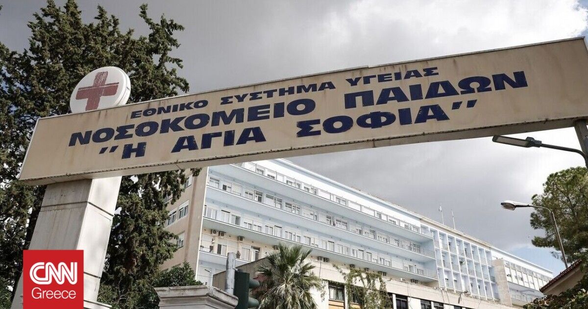 Καματερό: Σε σοκ ο εννιάχρονος που δέχθηκε επίθεση σκύλου - Τι λέει ο ...