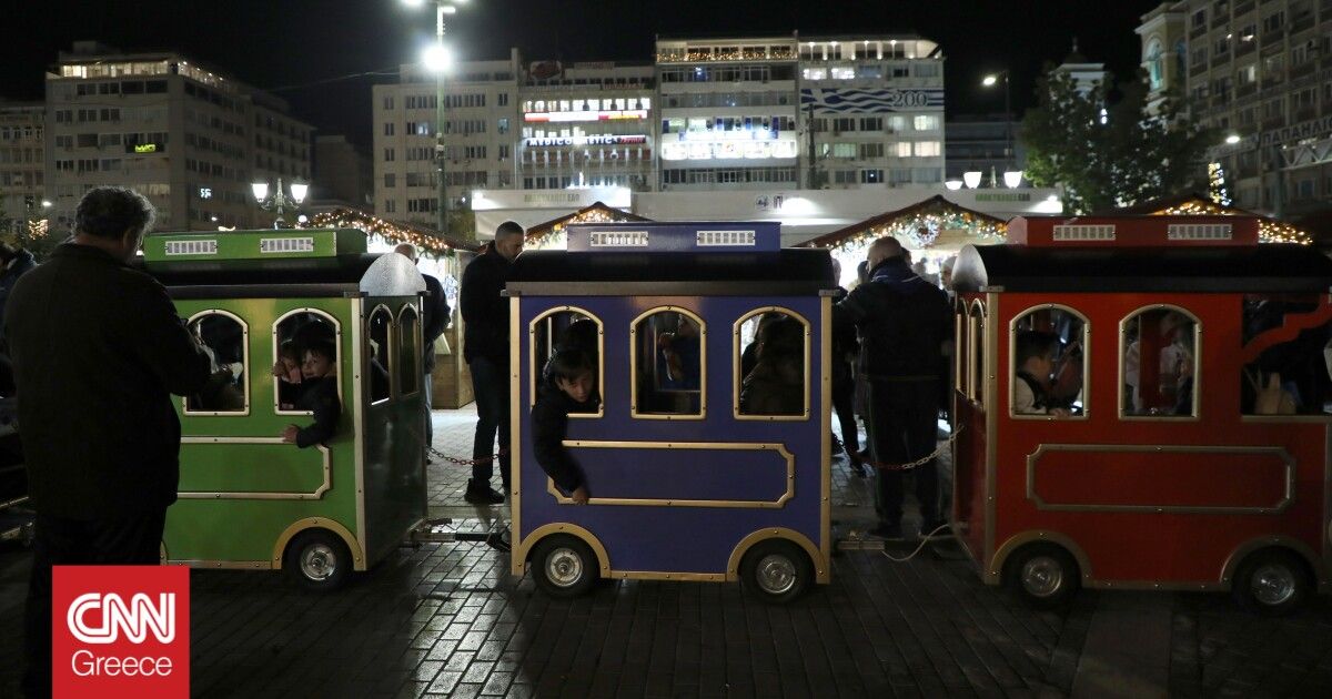 Πρωτοχρονιά στον Πειραιά: Μάγοι, ξωτικά, πάρτι με σαπουνόφουσκες και ...