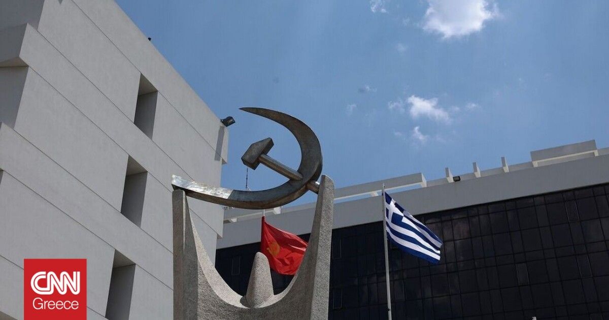 Μήνυμα της Κεντρικής Επιτροπής του ΚΚΕ για τον νέο χρόνο 2024 - CNN.gr
