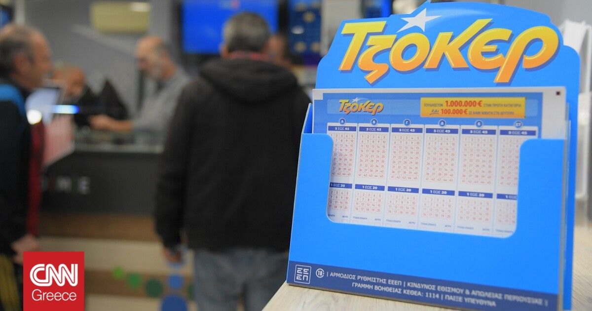 Έπαθλα των 100.000 ευρώ σε 33 τυχερά 5άρια από το νέο ΤΖΟΚΕΡ μέσα στον ...