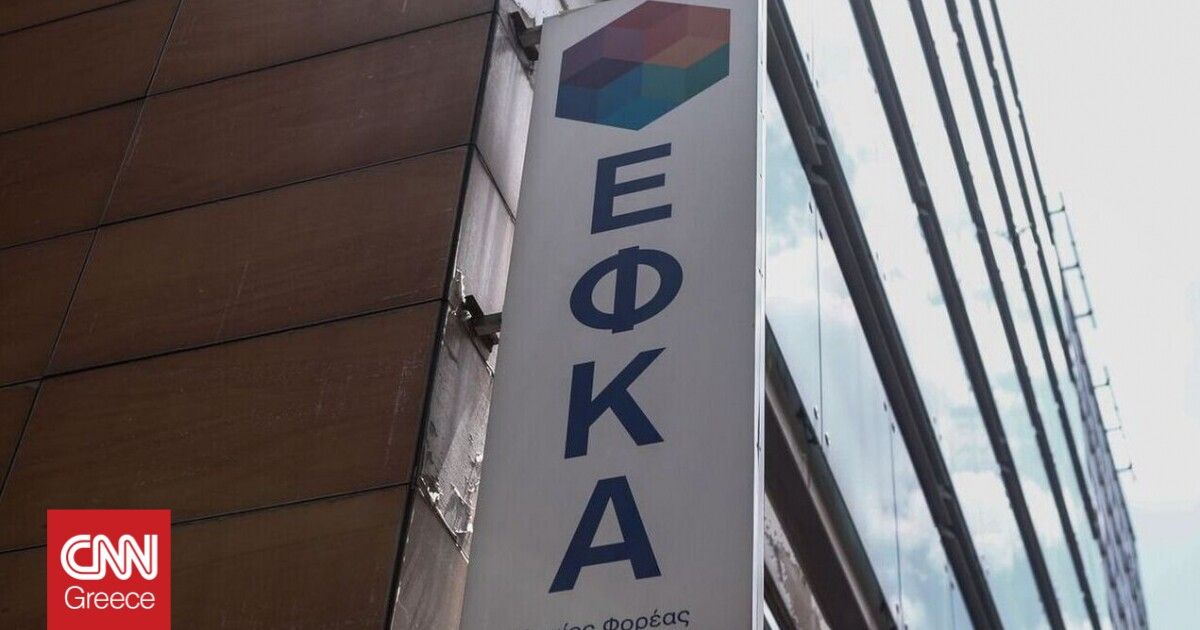 Ο «χάρτης» πληρωμών έως και την Παρασκευή 12 Ιανουαρίου από ΔΥΠΑ-ΕΦΚΑ ...
