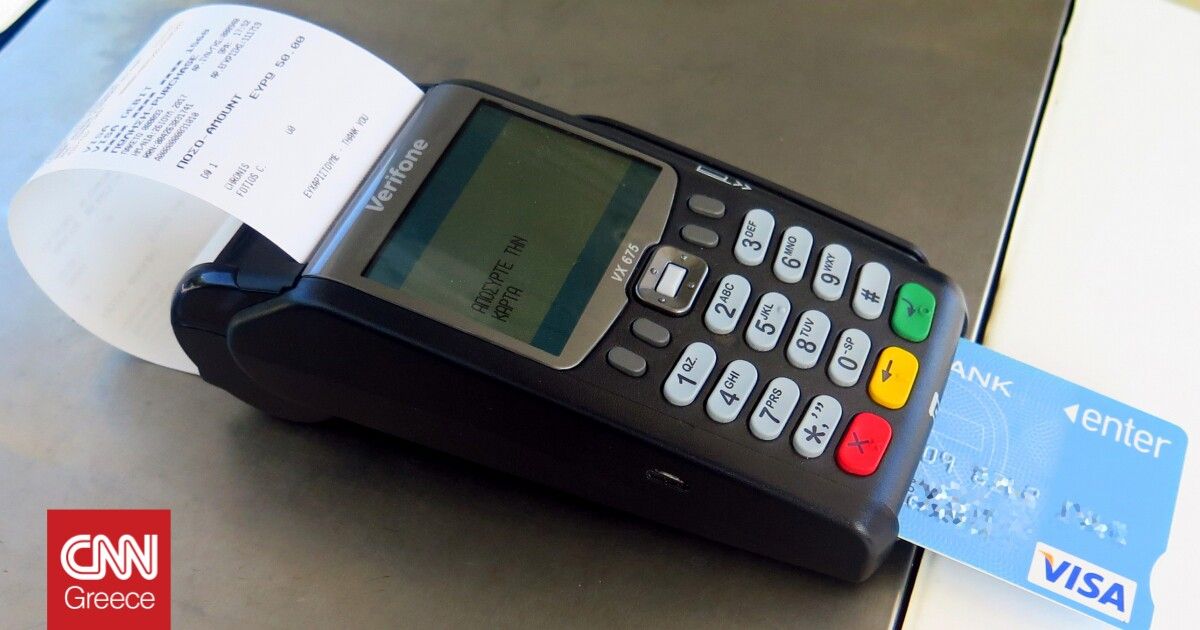 Το χρονοδιάγραμμα διασύνδεσης Ταμειακών και POS με το Taxisnet - CNN.gr