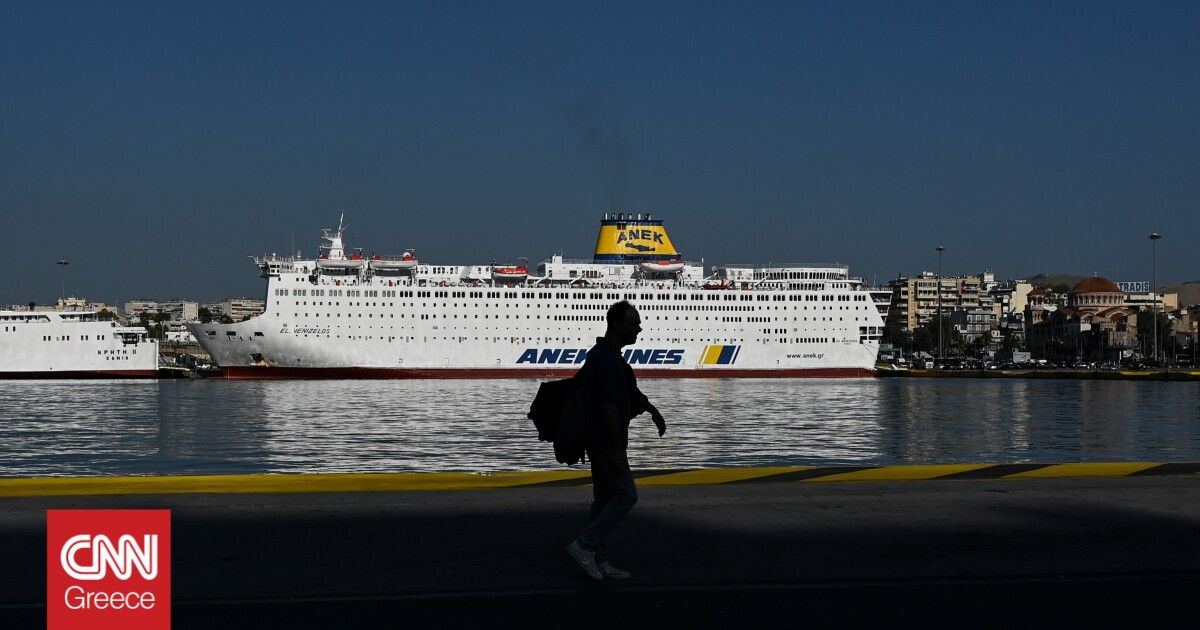 Αναπληρωτές εκπαιδευτικοί: Εκπτώσεις σε ακτοπλοϊκά και αεροπορικά ...