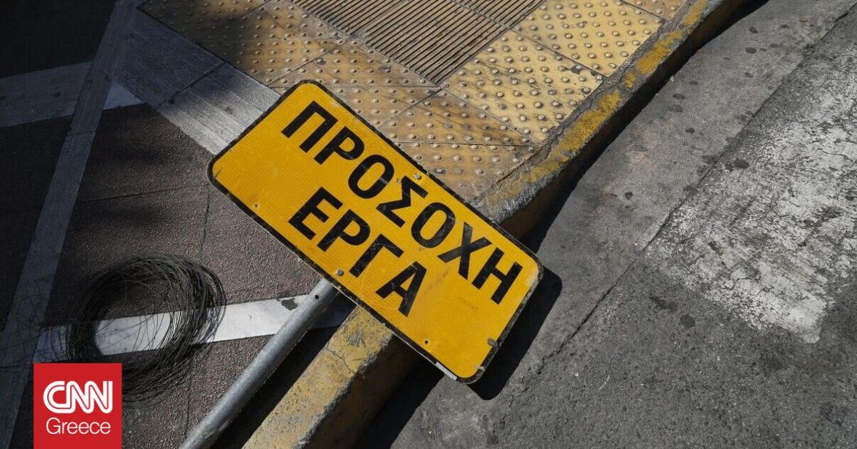 Κυκλοφοριακές ρυθμίσεις στο κέντρο της Αθήνας - Έργα σε Σωκράτους και ...