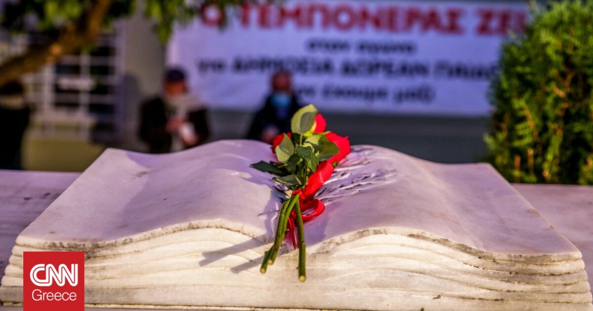 Πάτρα: Εκδηλώσεις μνήμης για τα 33 χρόνια από το θάνατο του καθηγητή ...