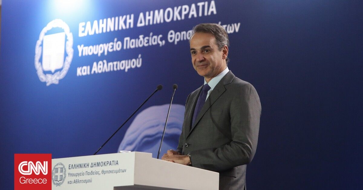 Μητσοτάκης: Ο αθλητισμός ενώνει και δεν διχάζει - Θα τον αναδείξουμε με ...