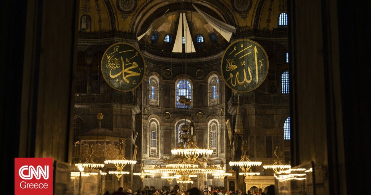 Αγιά Σοφιά: Εισιτήριο 25 ευρώ για τους μη μουσουλμάνους από Δευτέρα ...