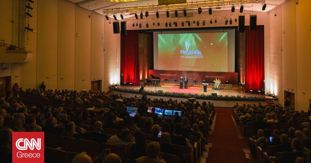 Το τιμητικό βραβείο Affidea στον Καθηγητή Γεώργιο Χρούσο στα «Πρόσωπα της Χρονιάς 2023» - CNN.gr