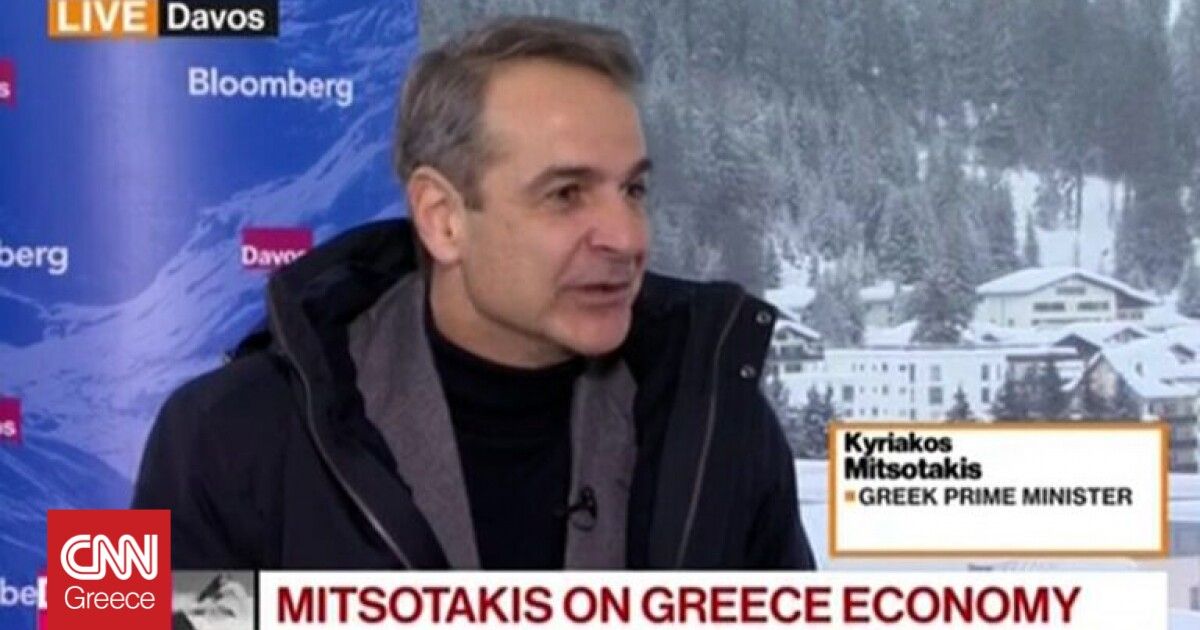 Μητσοτάκης στο Bloomberg: Η Ελλάδα θα προσελκύσει περισσότερες ξένες ...