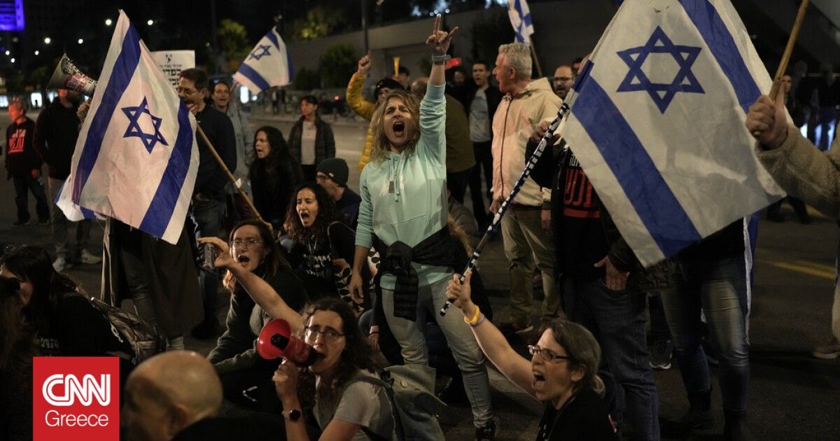 Τελ Αβίβ: Διαδήλωση κατά Νετανιάχου με αίτημα την επιστροφή των ομήρων ...