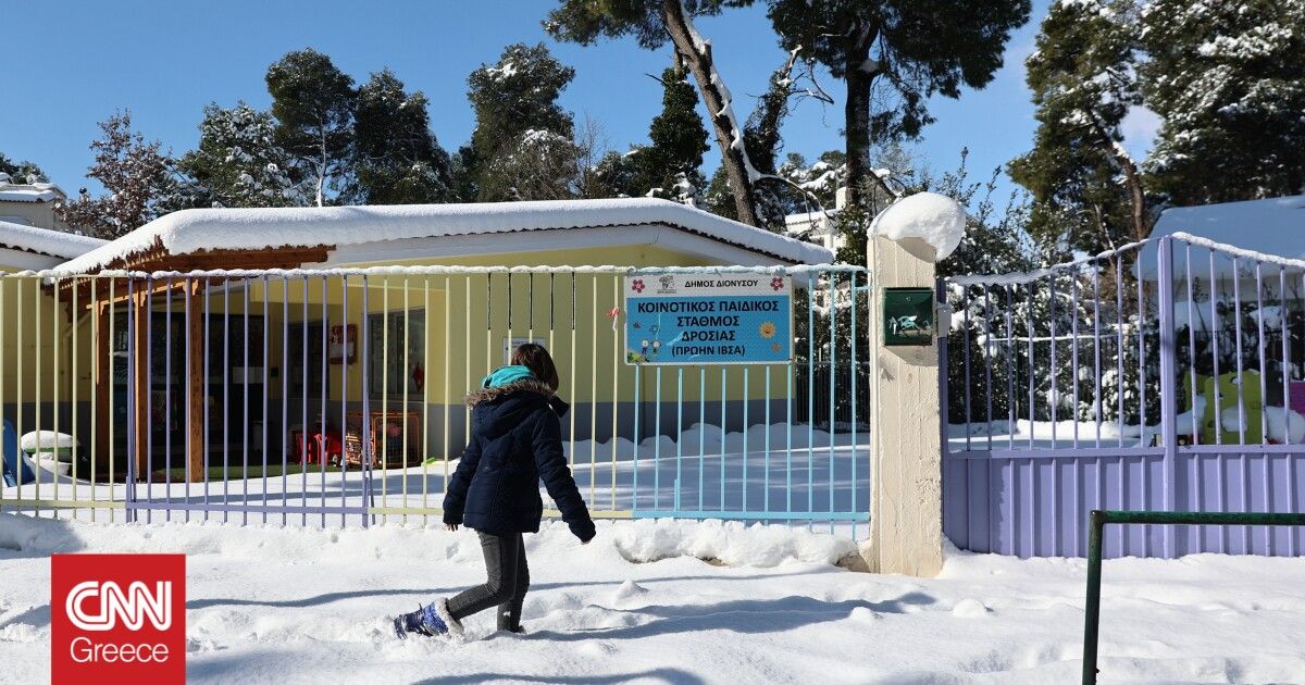 Κακοκαιρία: Ποια σχολεία θα παραμείνουν κλειστά στην Μακεδονία - Δείτε ...