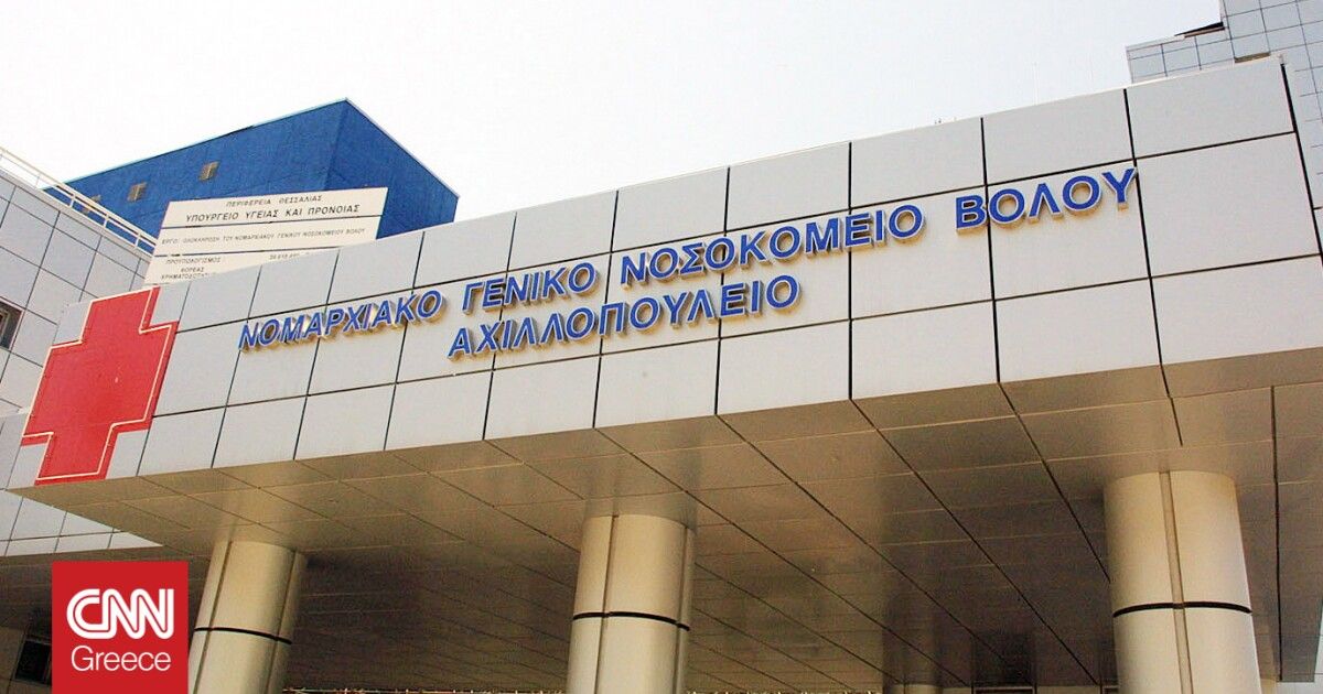 Βόλος: Στο νοσοκομείο μαθητής μετά από επίθεση αγέλης σκύλων - CNN.gr