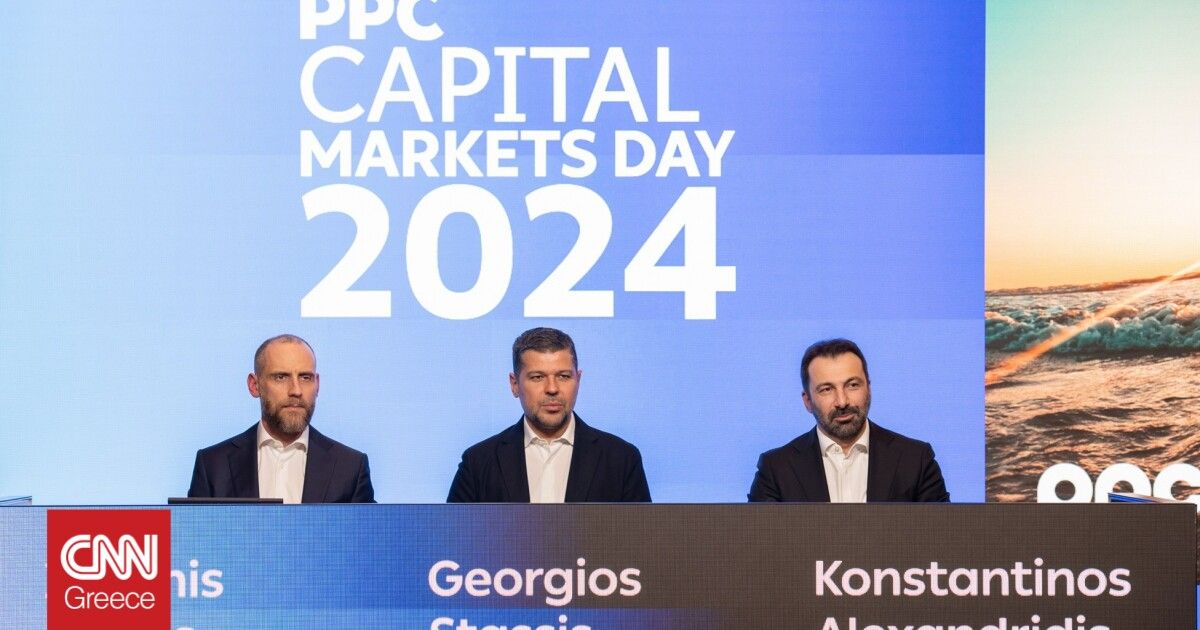 ΔΕΗ: Στόχος για EBITDA 2,3 δισ. ευρώ το 2026 - Ετήσια διανομή μερίσματος - CNN.gr