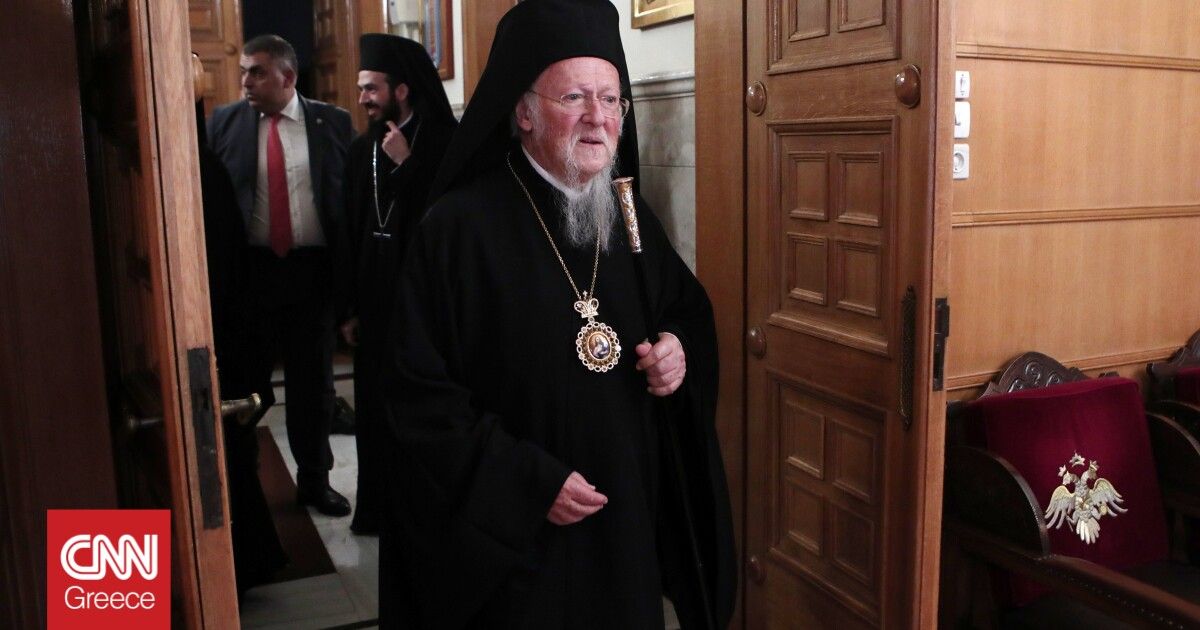 «Όχι» στο γάμο ομόφυλων ζευγαριών λέει και το Οικουμενικό Πατριαρχείο ...