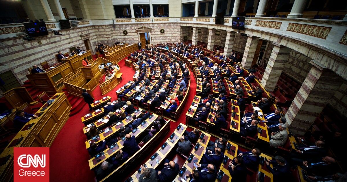Βουλή: Αρση ασυλίας για πέντε βουλευτές λόγω συκοφαντικής δυσφήμισης ...
