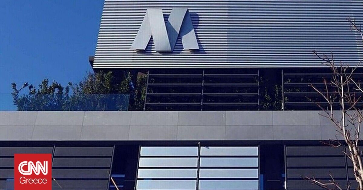Mytilineos: Τα EBITDA για πρώτη φορά πάνω από 1 δισ. ευρώ - Καθαρά κέρδη 623 εκατ. ευρώ - CNN.gr