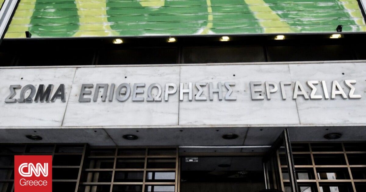 Επιθεώρηση Εργασίας: Στο 50,34% ανήλθε η παραβατικότητα των ...