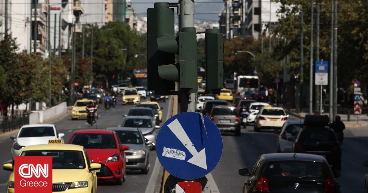 Ολοκληρώθηκε η πορεία στην Αθήνα: Άνοιξαν οι κεντρικοί δρόμοι - CNN.gr
