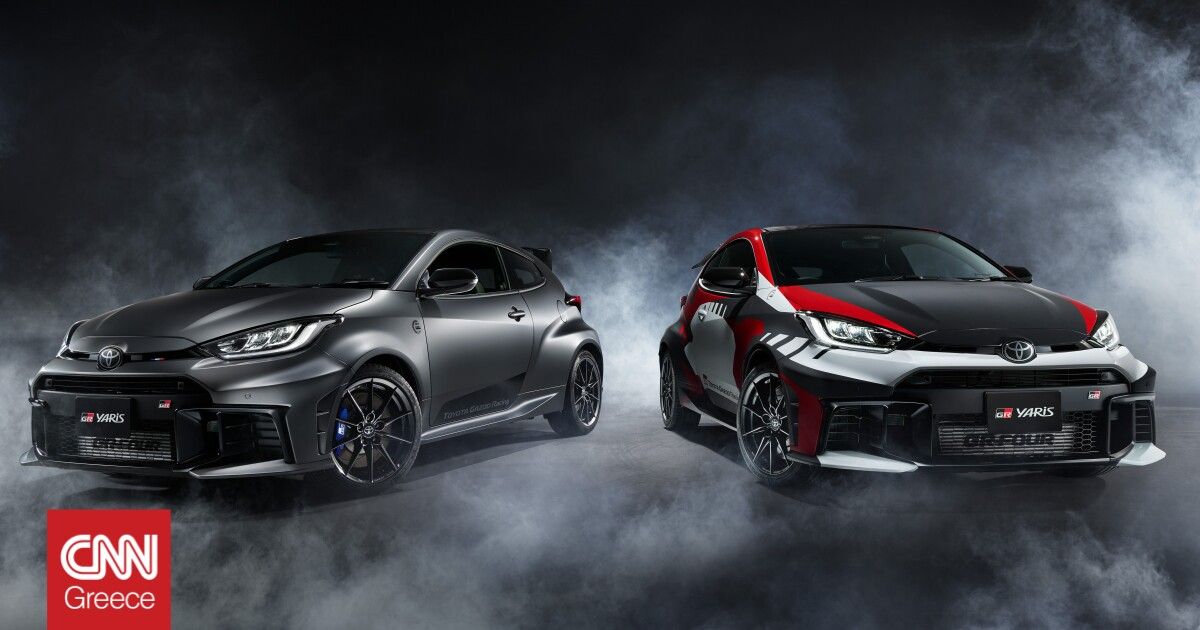 To Toyota GR Yaris έχει πλέον και δύο ειδικές εκδόσεις - CNN.gr