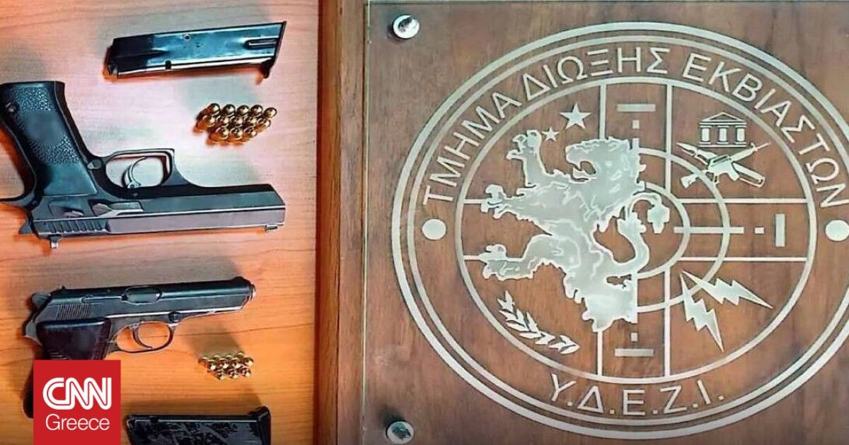 Πειραιάς: Δύο συλλήψεις για όπλα έξω από νυχτερινό κέντρο - Κλεμμένο ...