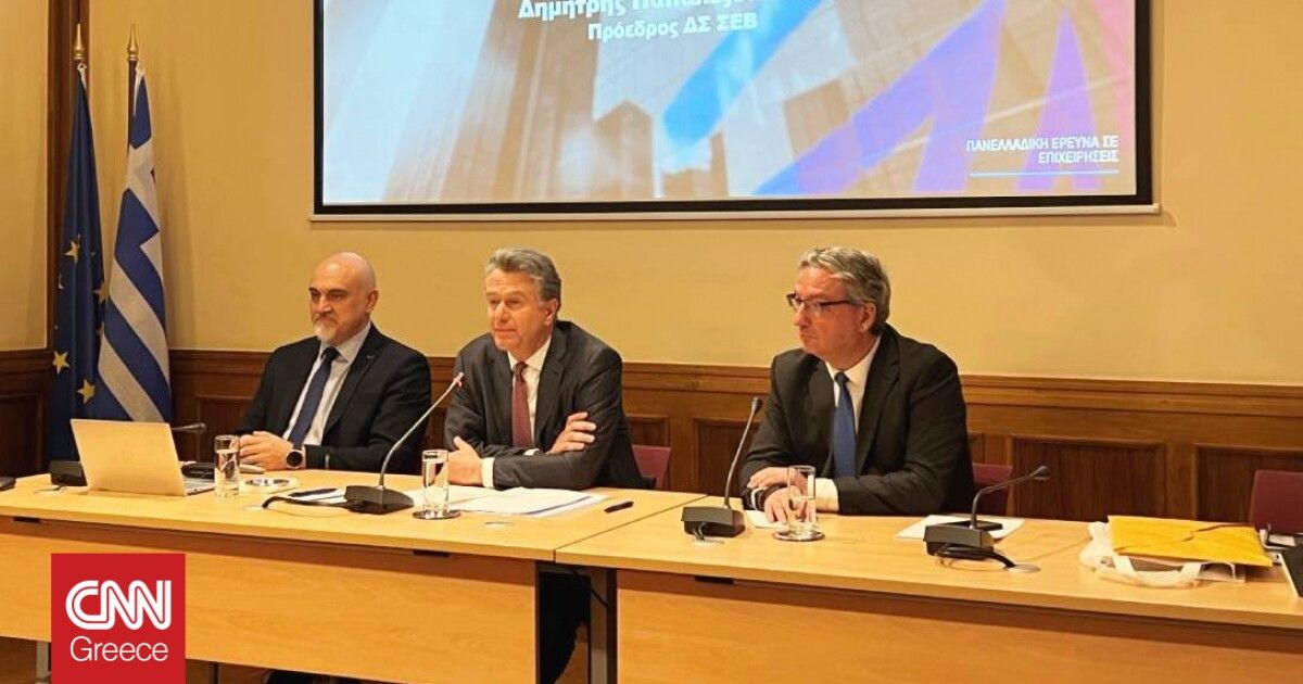 Παπαλεξόπουλος (ΣΕΒ): Νησίδα σταθερότητας και προοπτικής η Ελλάδα - CNN.gr