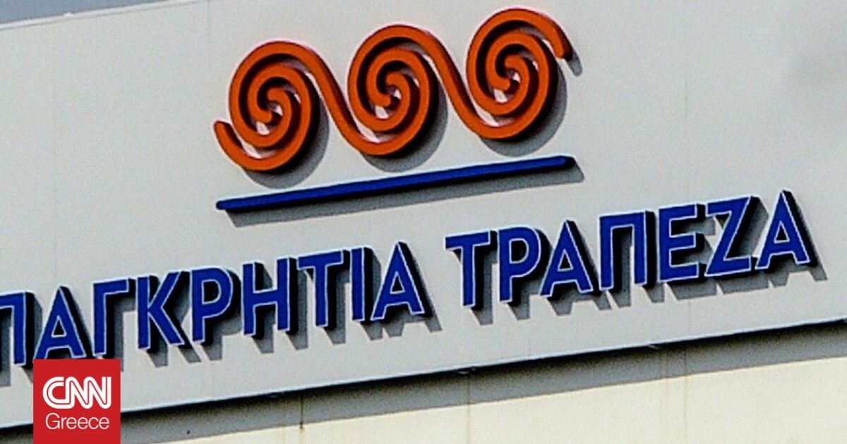 ΠΑΓΚΡΗΤΙΑ ΤΡΑΠΕΖΑ: Δυναμική επέκταση στο Factoring, με την ίδρυση ...