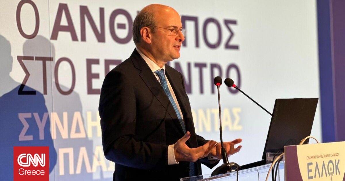Χατζηδάκης: Ισότιμη πρόσβαση σε δάνεια και ασφάλειες ζωής για τους ...