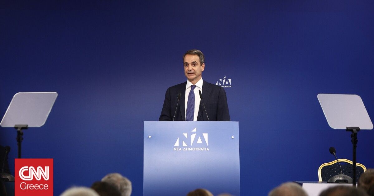 Τα νέα ονόματα στο ευρωψηφοδέλτιο της ΝΔ - Εκδήλωση με Μητσοτάκη ...