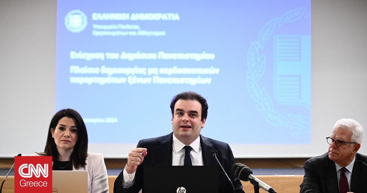 Πιερρακάκης: Ποιο είναι το νομικό πλαίσιο για ίδρυση μη Κρατικών ...