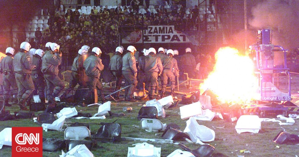Τα 13 μέτρα για τη βία στα γήπεδα: Τι αλλάζει σε εισιτήρια, κάμερες και ...