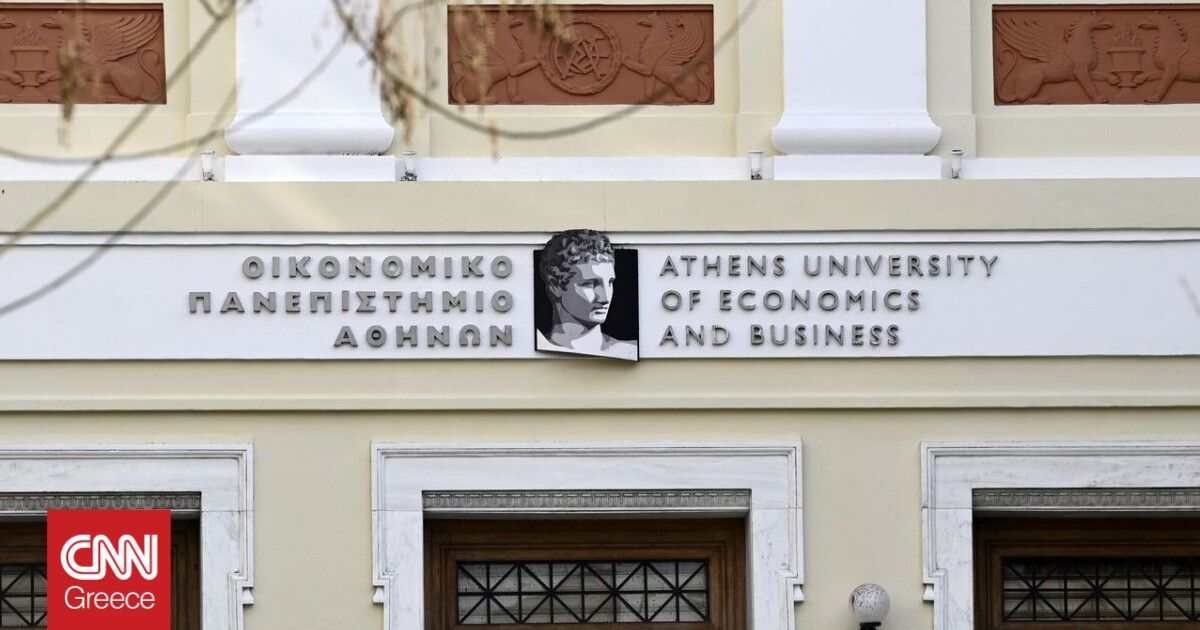 Σε δημόσια διαβούλευση το νομοσχέδιο για τα μη κρατικά Πανεπιστήμια ...