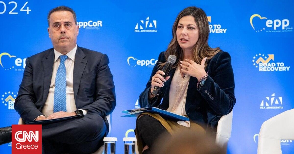 Το Ταμείο Ανάκαμψης «σύμμαχος» για τη στήριξη της οικογένειας και των ...
