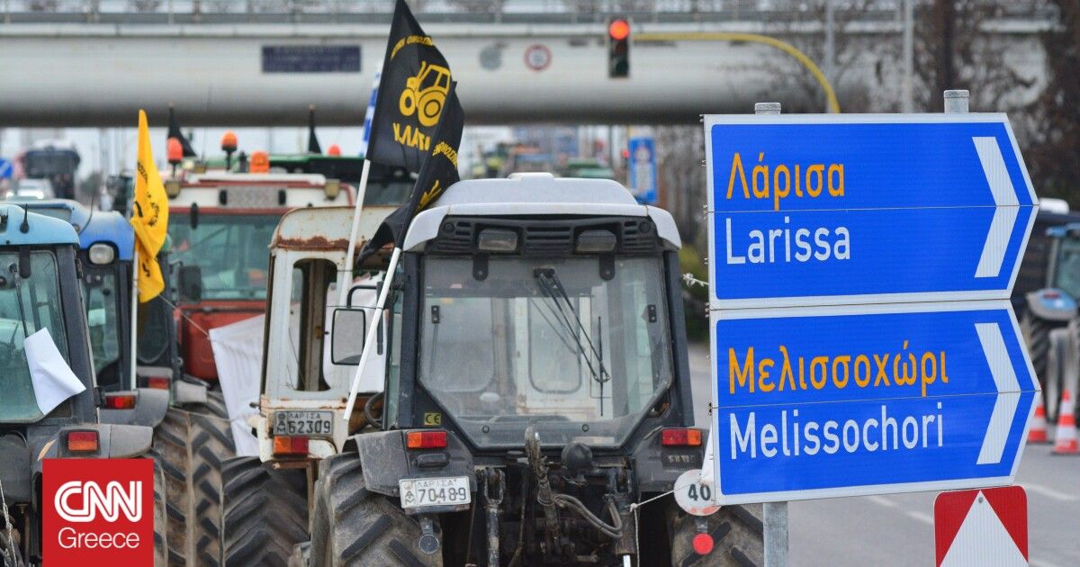 Αγρότες: Αποχωρήσεις από το μπλόκο Πλατυκάμπου - Συνελεύσεις εν όψει ...