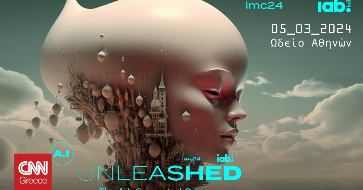 IMC24: AI Unleashed - The AI Generated Odyssey! - CNN.gr