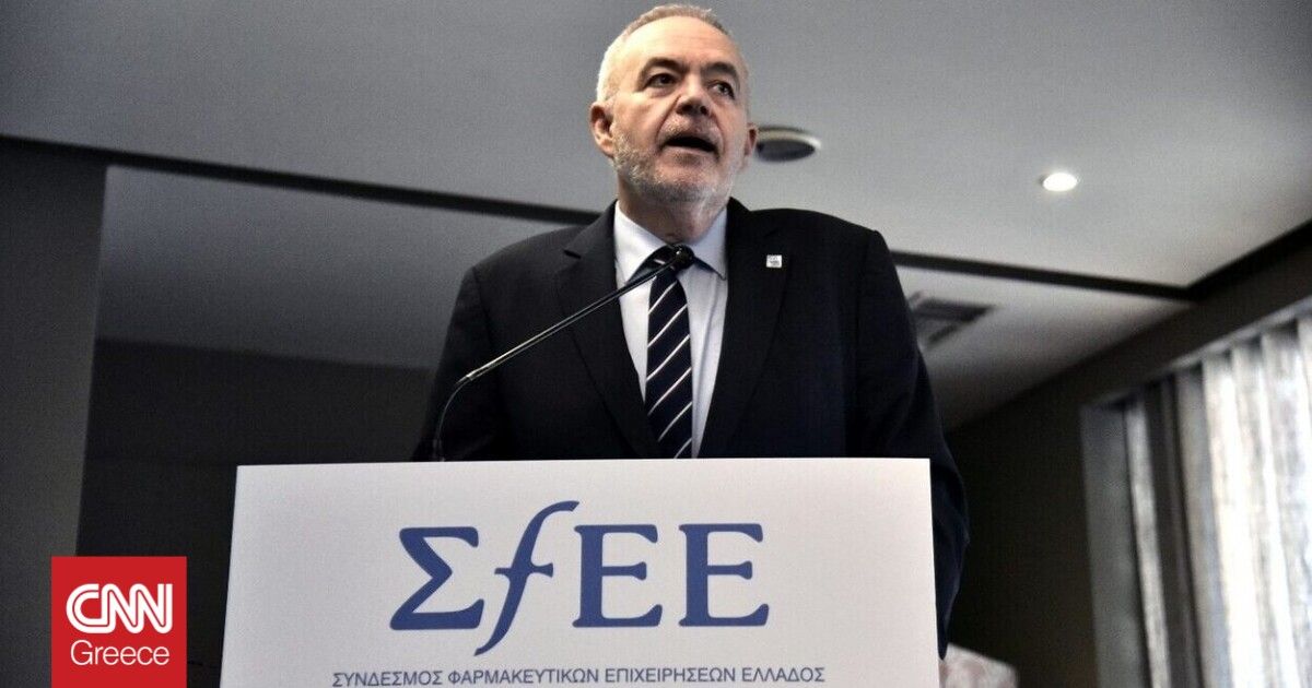 ΣΦΕΕ: Σύγχρονο μοντέλο αποζημίωσης για τον εξορθολογισμό και της ...