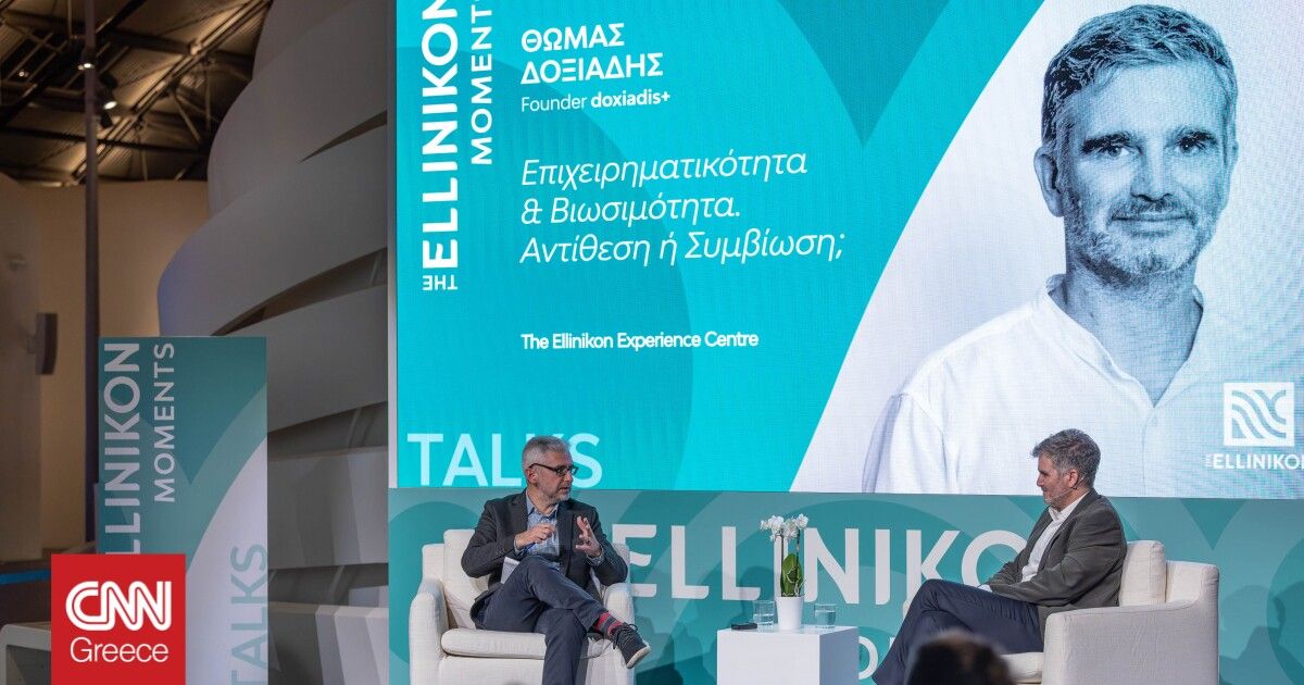 The Ellinikon Moments Talks: Επιχειρηματικότητα & Βιωσιμότητα. Αντίθεση ή Συμβίωση; - CNN.gr
