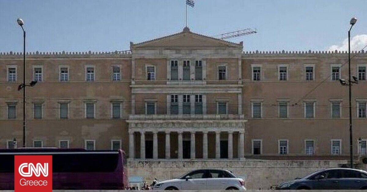 Βουλή: Συναγερμός μετά από απειλή για βόμβα - Κλειστοί οι δρόμοι και το ...