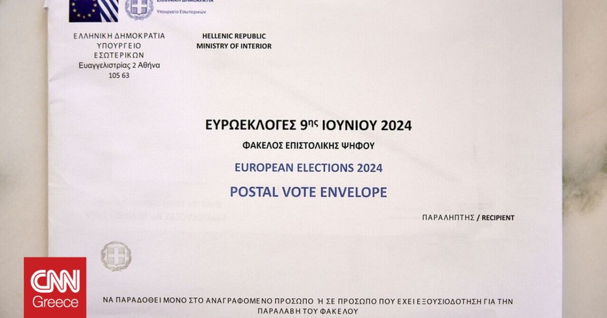 ΥΠΕΣ: Η επιστολική ψήφος μια ευκαιρία να συνδιαμορφώσουμε μαζί το παρόν ...