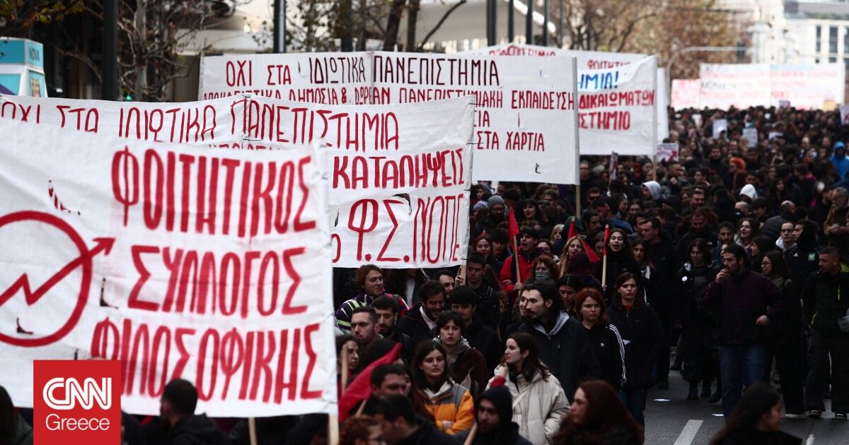 Πανεκπαιδευτικό συλλαλητήριο στα Προπύλαια - Έβδομη εβδομάδα ...