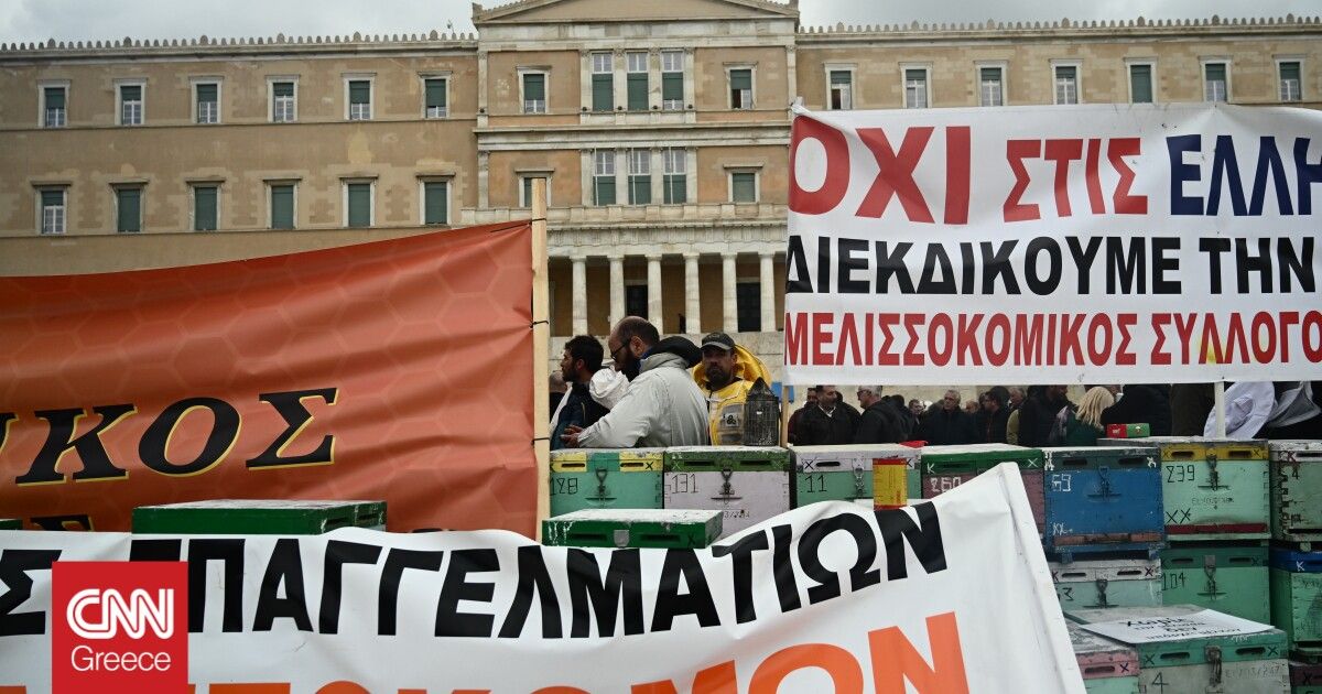 ΕΛ.ΑΣ: Νέες κυκλοφοριακές ρυθμίσεις στο κέντρο της Αθήνας λόγω ...