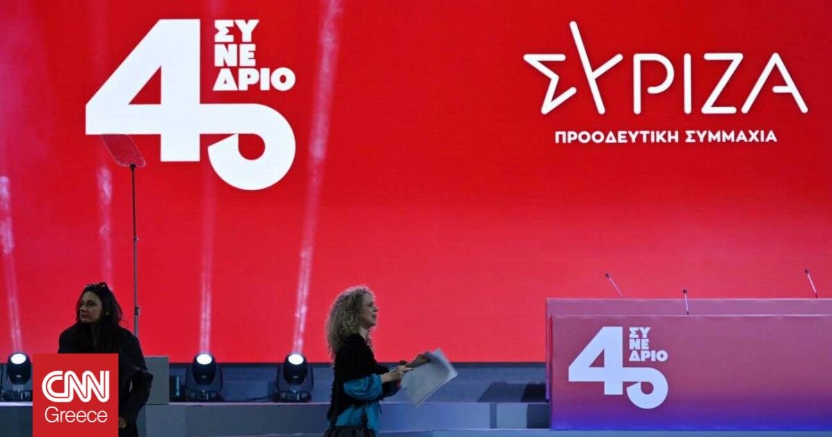 Συνέδριο ΣΥΡΙΖΑ: Λήξαν το θέμα σε τρεις προτάσεις στο κείμενο της ...