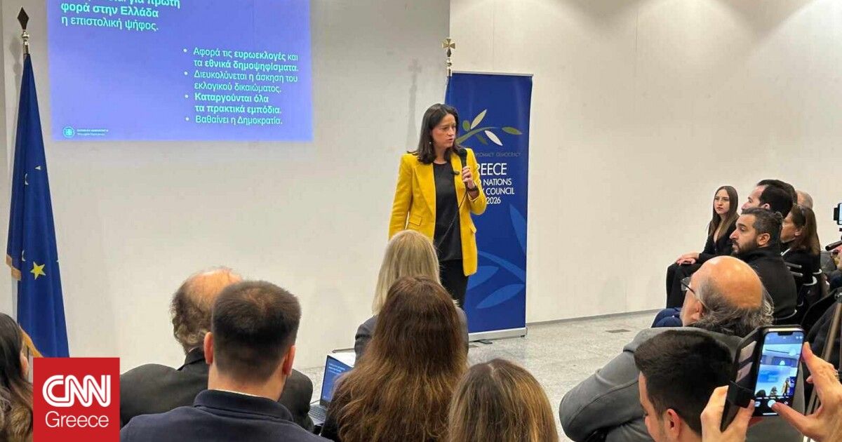 Κεραμέως στις Βρυξέλλες: Η επιστολική ψήφος αφορά εσάς και όλους τους ...