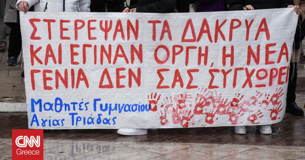 Το CNN Greece συμμετέχει στη στάση εργασίας στη μνήμη των θυμάτων των ...