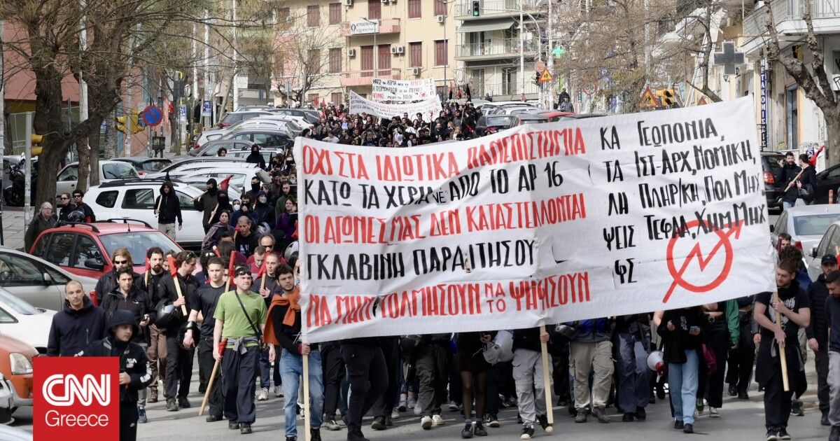 Θεσσαλονίκη: Φοιτητική διαδήλωση κατά των μη κρατικών πανεπιστημίων ...