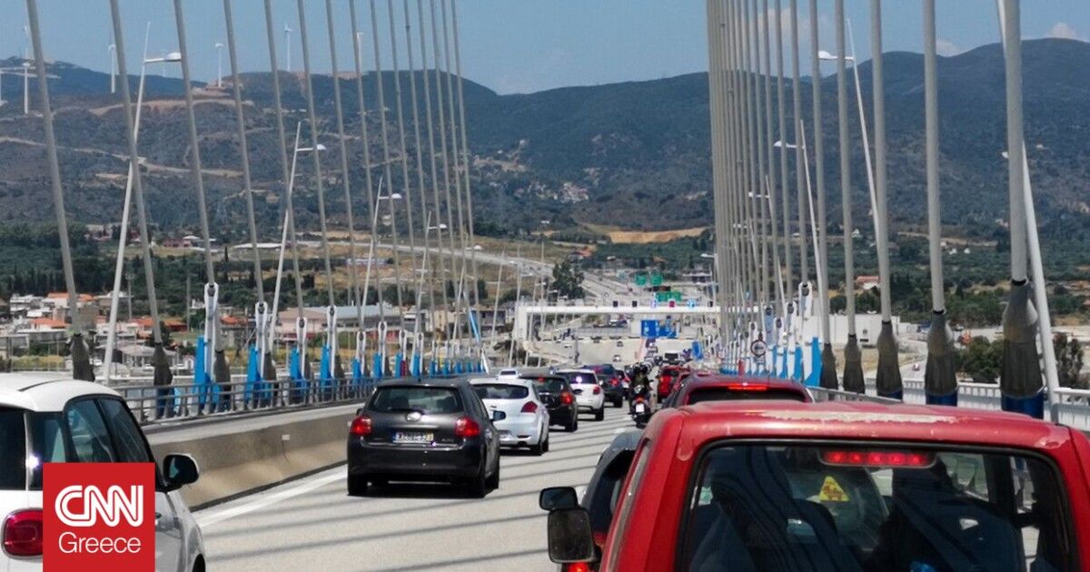 Κλειστή η γέφυρα Ρίου - Αντιρρίου για δίκυκλα και φορτηγά λόγω των ...